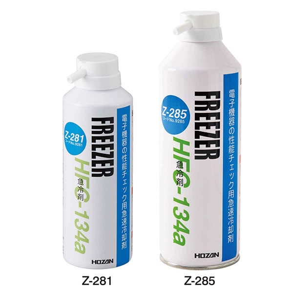 Z-281 / Z-285 Freezer [HOZAN] HOZAN TOOL INDUSTRIAL CO., LTD.