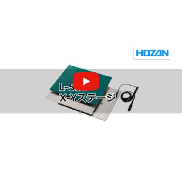 L-535 XY-Stage [HOZAN] HOZAN TOOL INDUSTRIAL CO., LTD.
