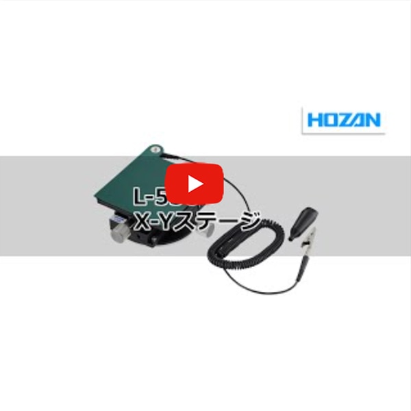 L-536 XY-Stage [HOZAN] HOZAN TOOL INDUSTRIAL CO., LTD.