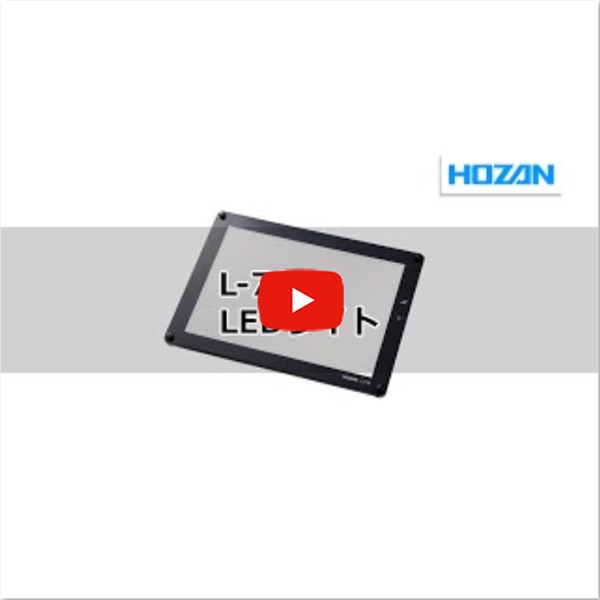 L-718 LED Plane Emission Light [HOZAN] HOZAN TOOL INDUSTRIAL CO., LTD.