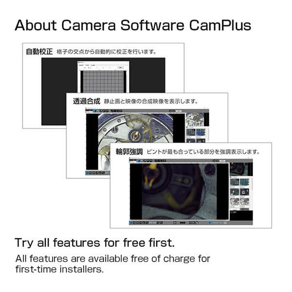 PD-1 CamPlus License Key [HOZAN] HOZAN TOOL INDUSTRIAL CO., LTD.