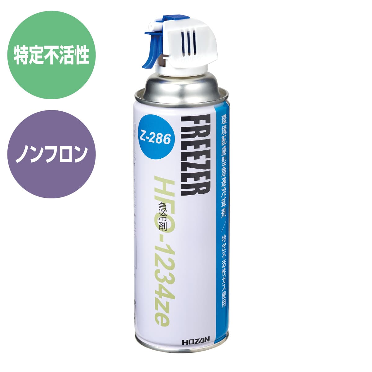 Z-286 | HOZAN