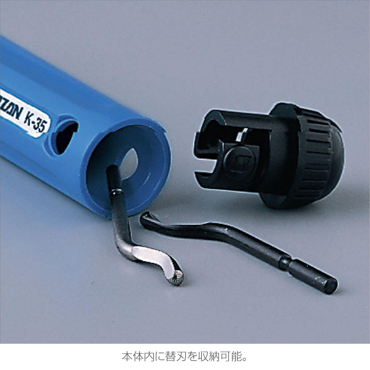 K-35 Deburring Tool [HOZAN] HOZAN TOOL INDUSTRIAL CO., LTD.